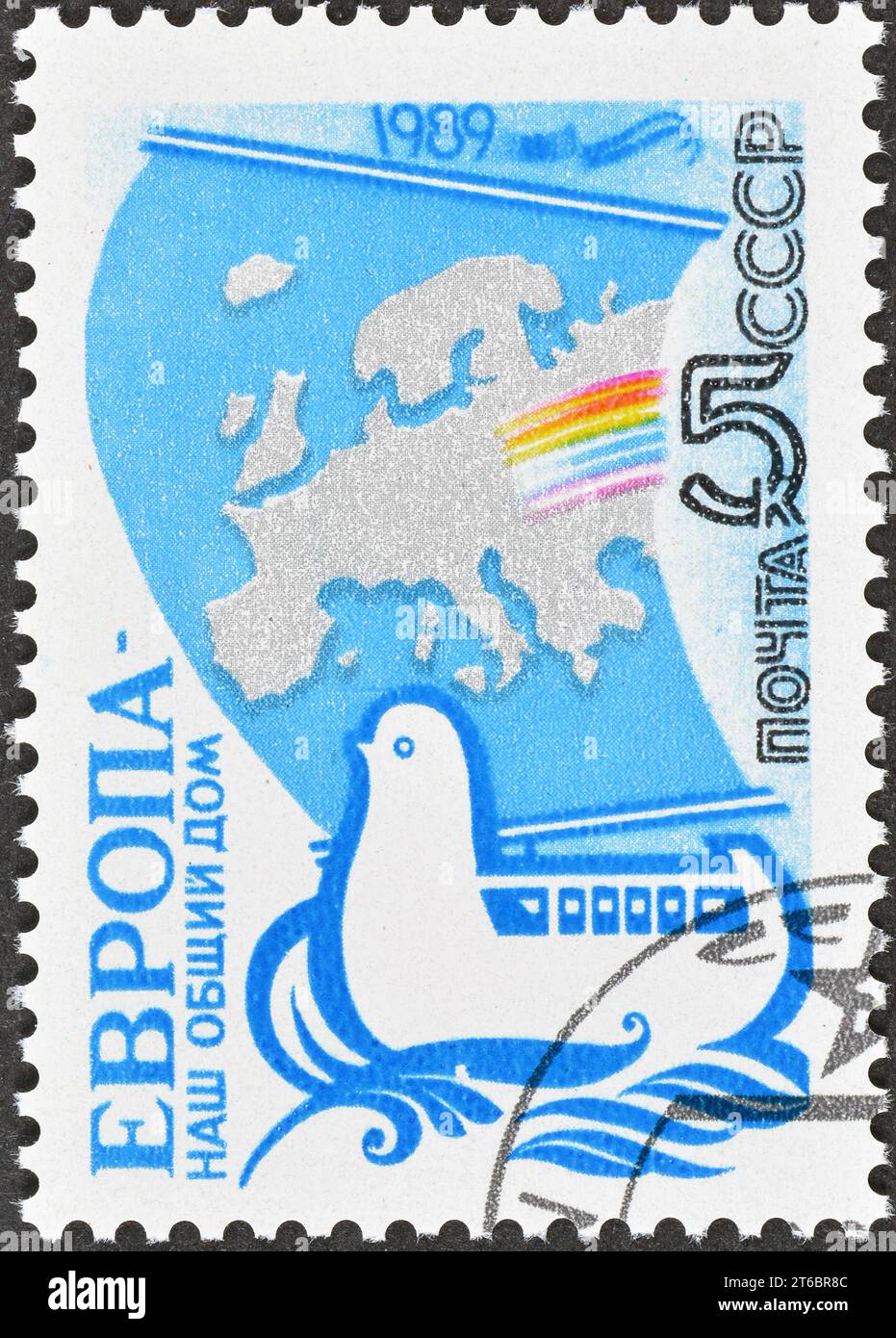 Cancelled postage stamp printed by Soviet Union, that shows Map of ...