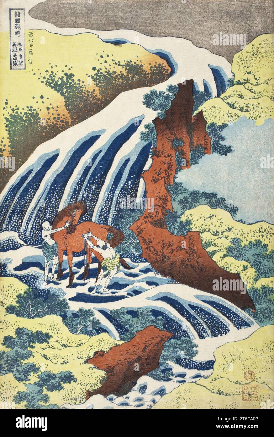The Yoshitsune Horse-Washing Falls at Yoshino, Izumi Province, between ...