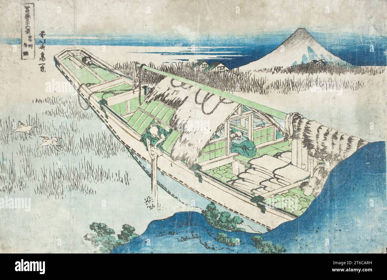 Joshu, Ushibori, Hetachi Provinces (image 1 of 2), 19th century. From ...