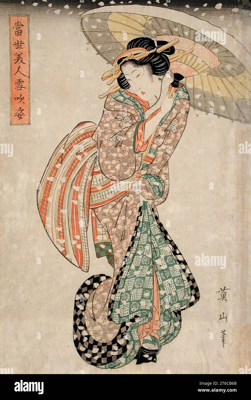 Modern beauty in a snowstorm hi-res stock photography and images - Alamy