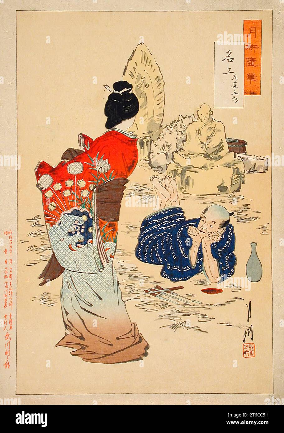 Jottings by gekko hi-res stock photography and images - Alamy