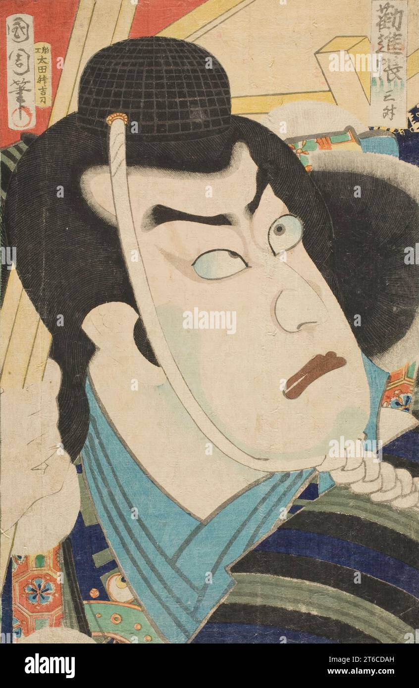 Monk benkei hi-res stock photography and images - Alamy