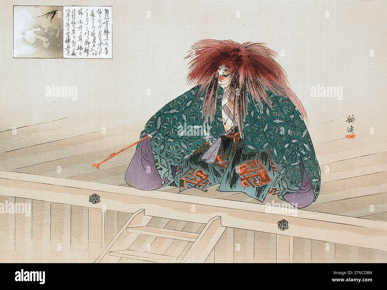 Scene from the Noh Play Nue, 1898. From Sketches of Noh Drama Stock ...