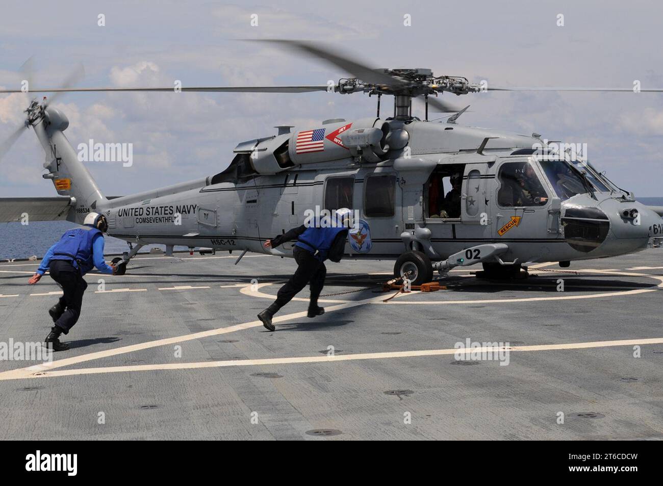 USS Blue Ridge operations 150509 Stock Photo - Alamy