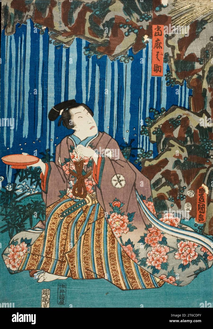 Actors Reversing Gender Roles in the Story of Narukami (image 1 of 3 ...