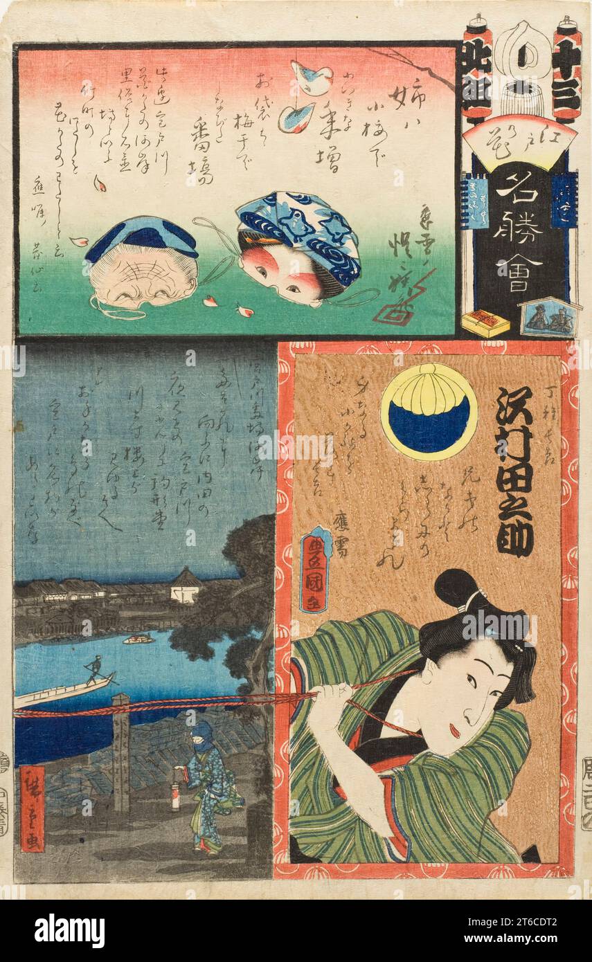 Bamba; The Actor Sawamura Tanosuke III as the Apprentice (Detchi ...