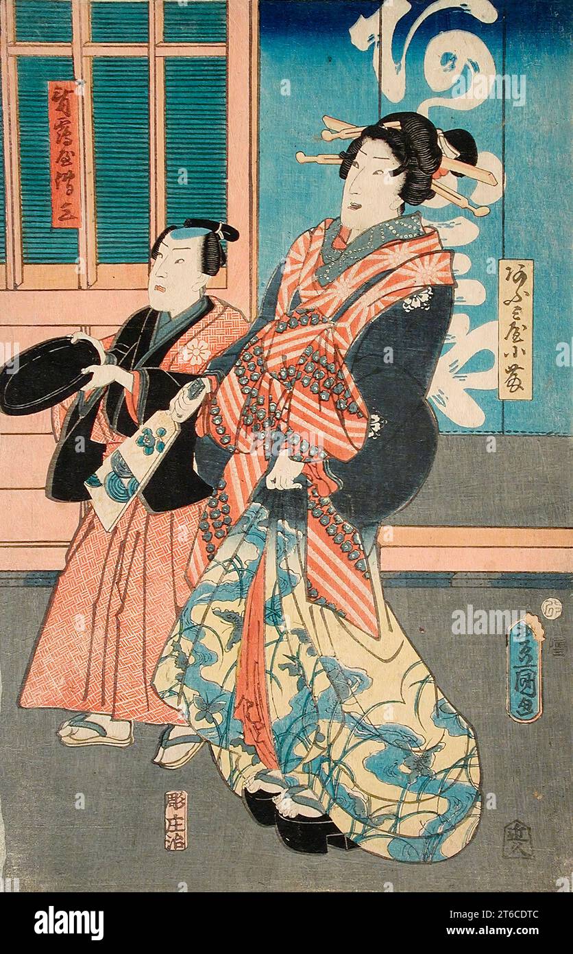 Ofuji of Omiya and her Servant, 1856. Man and Woman Playing Hanetsuki Stock Photo - Alamy