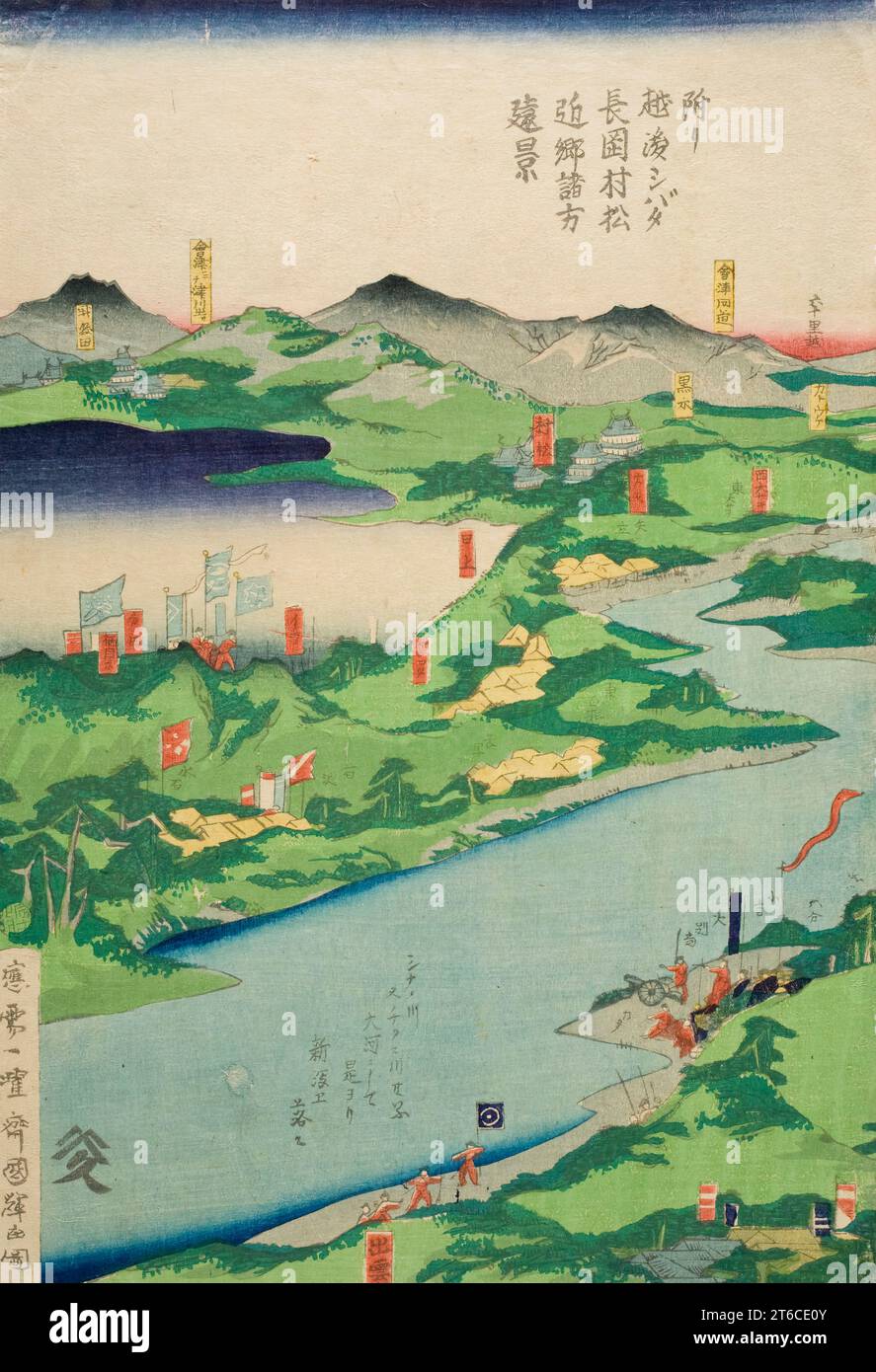 Uesugi kagekatsu hi-res stock photography and images - Alamy