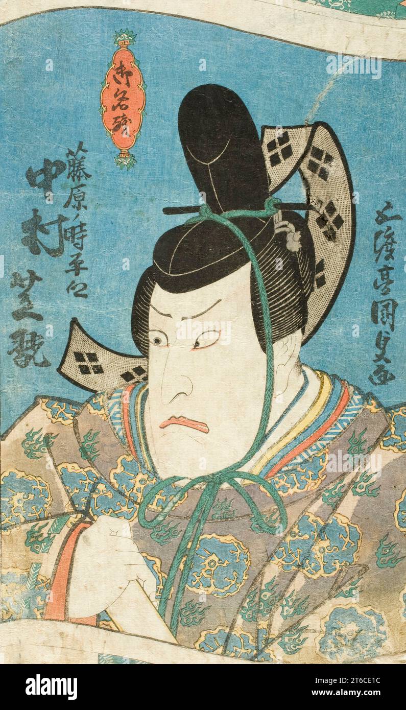 Osaka Actor Nakamura Shikan in the Role of the Daimyo Fujiwara no ...