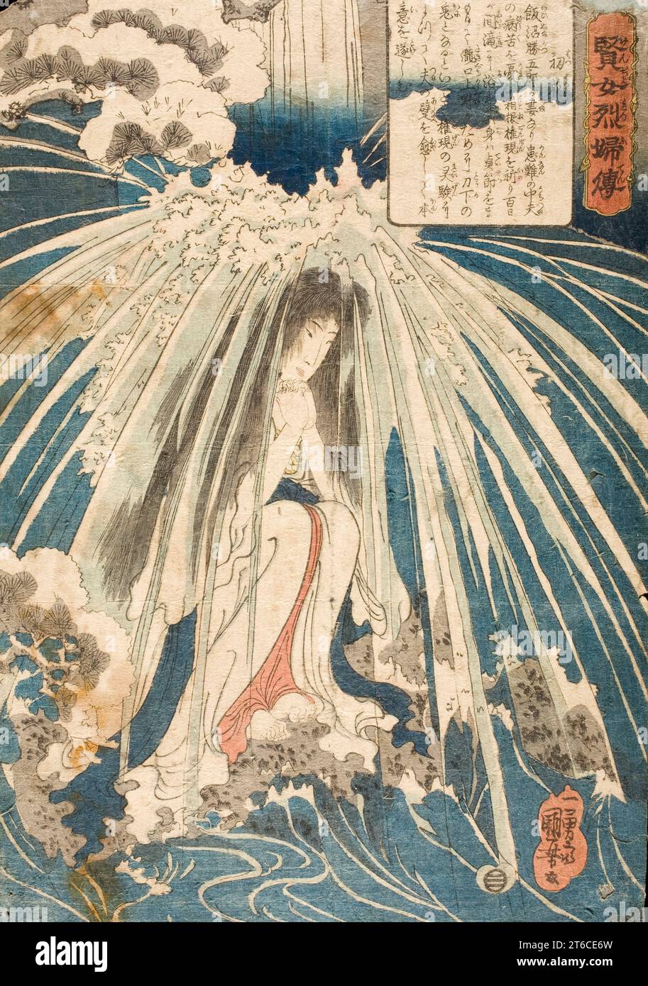 Katsugoro iinuma hi-res stock photography and images - Alamy