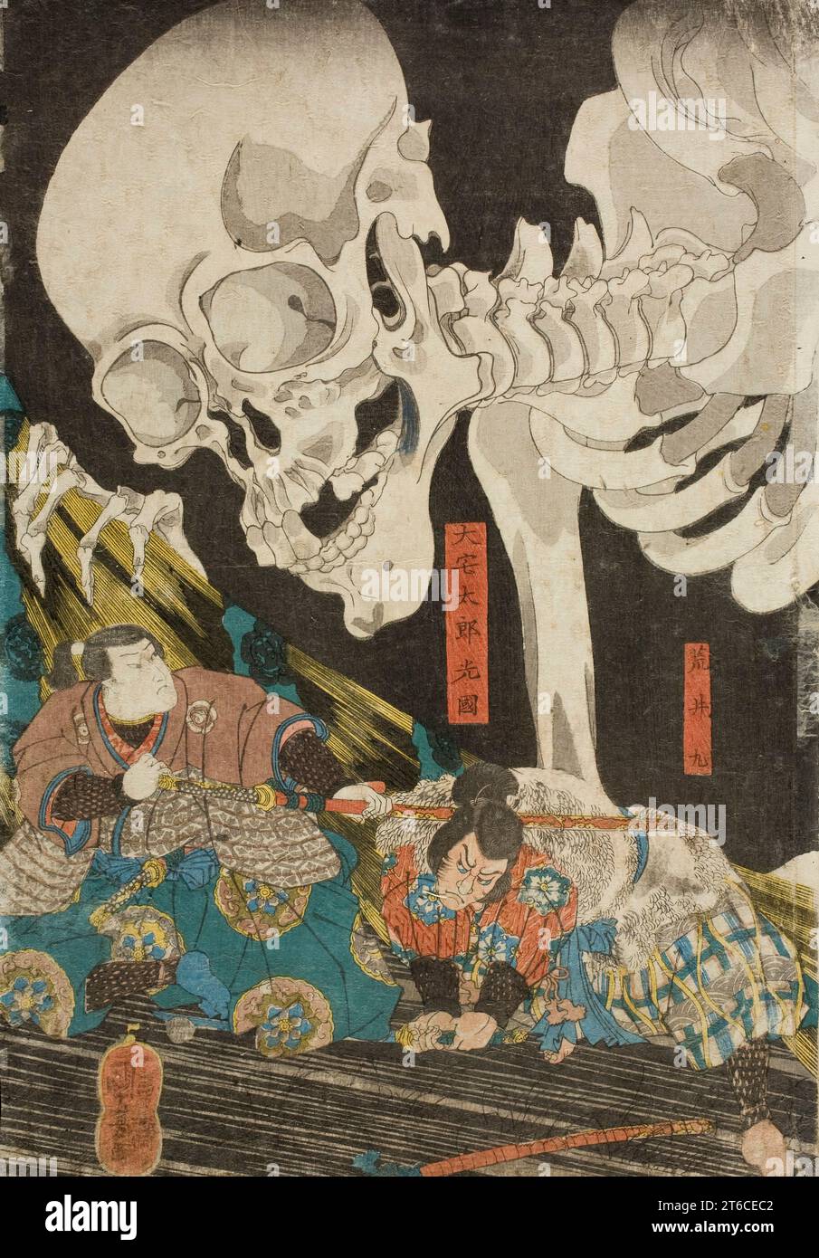 Mitsukuni and the Skeleton Specter (image 1 of 3), Mid 1840s Stock ...