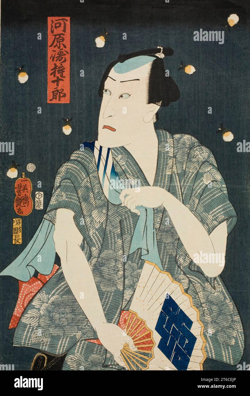 Kabuki actor kawarazaki sansho hi-res stock photography and images - Alamy