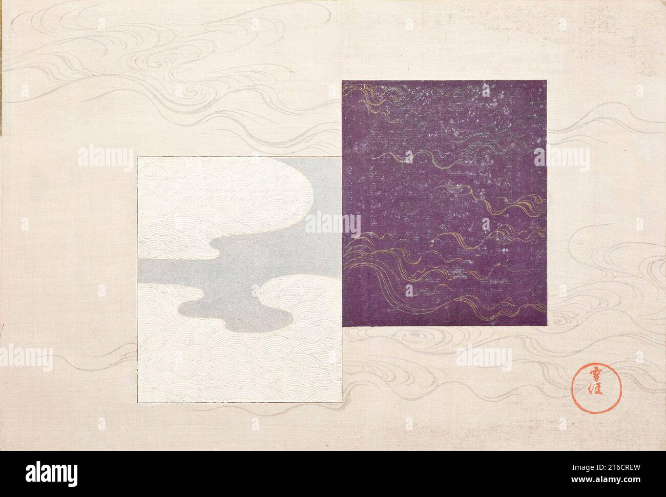 Chigusa hi-res stock photography and images - Alamy