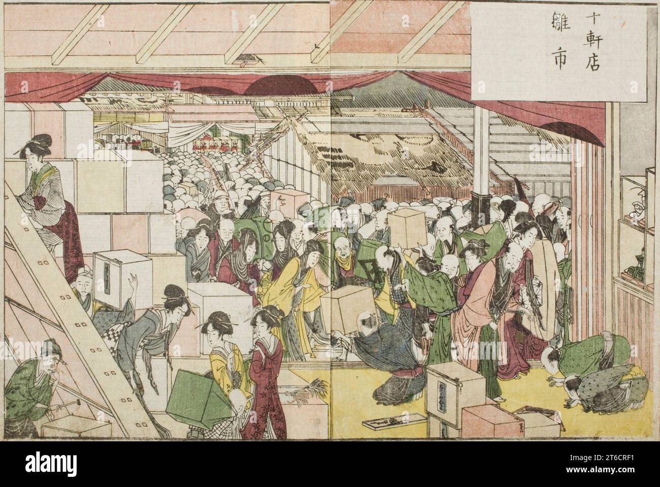 Doll Festival, c1802. Series: Famous Views of the Eastern Capital Stock ...