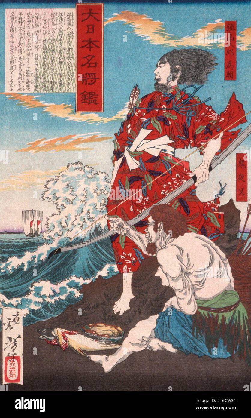 Chinzei Hachiro Tametomo and Oniyashi on a Beach, 1879. Series: A ...