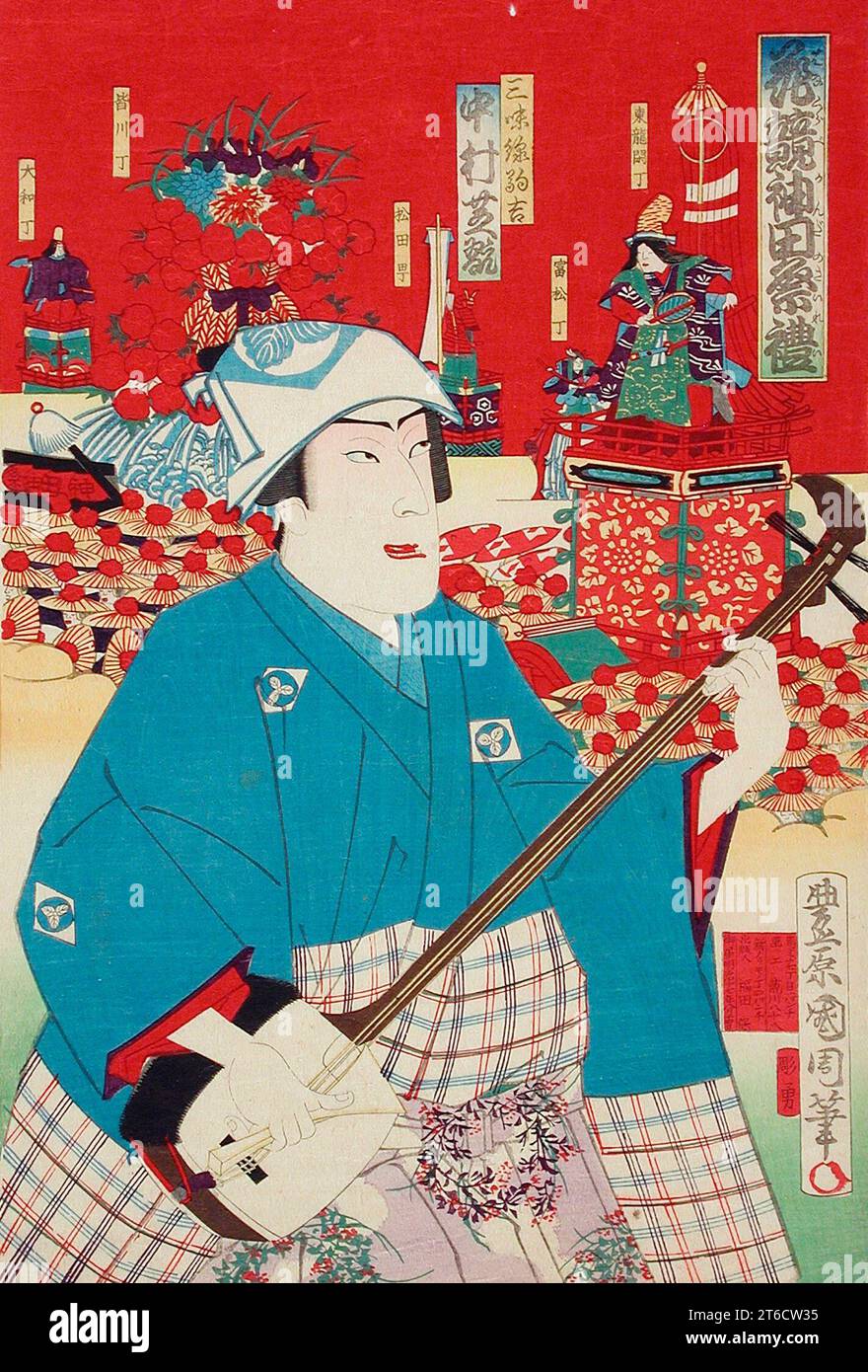 Kabuki actor nakamura shikan iv hi-res stock photography and images - Alamy