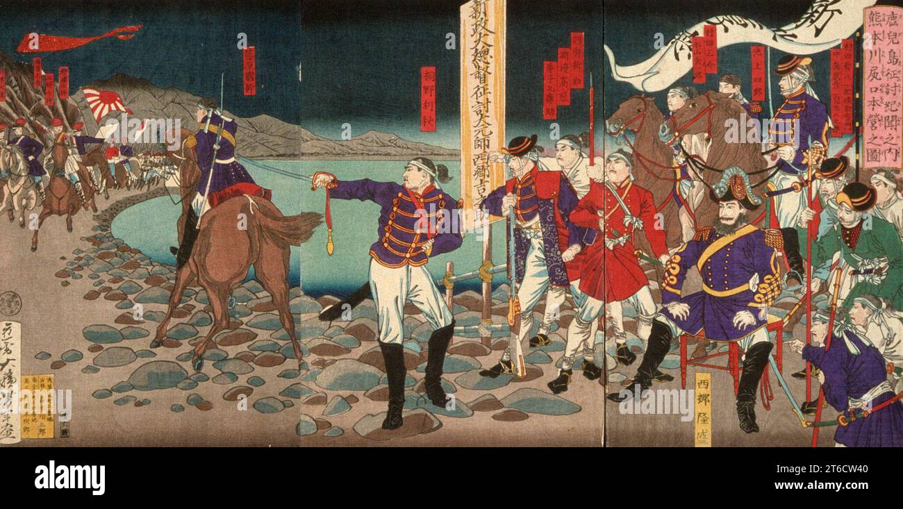 Headquarters at Sentoguchi, Kumamoto, 1877. Series: An Oral Account of ...