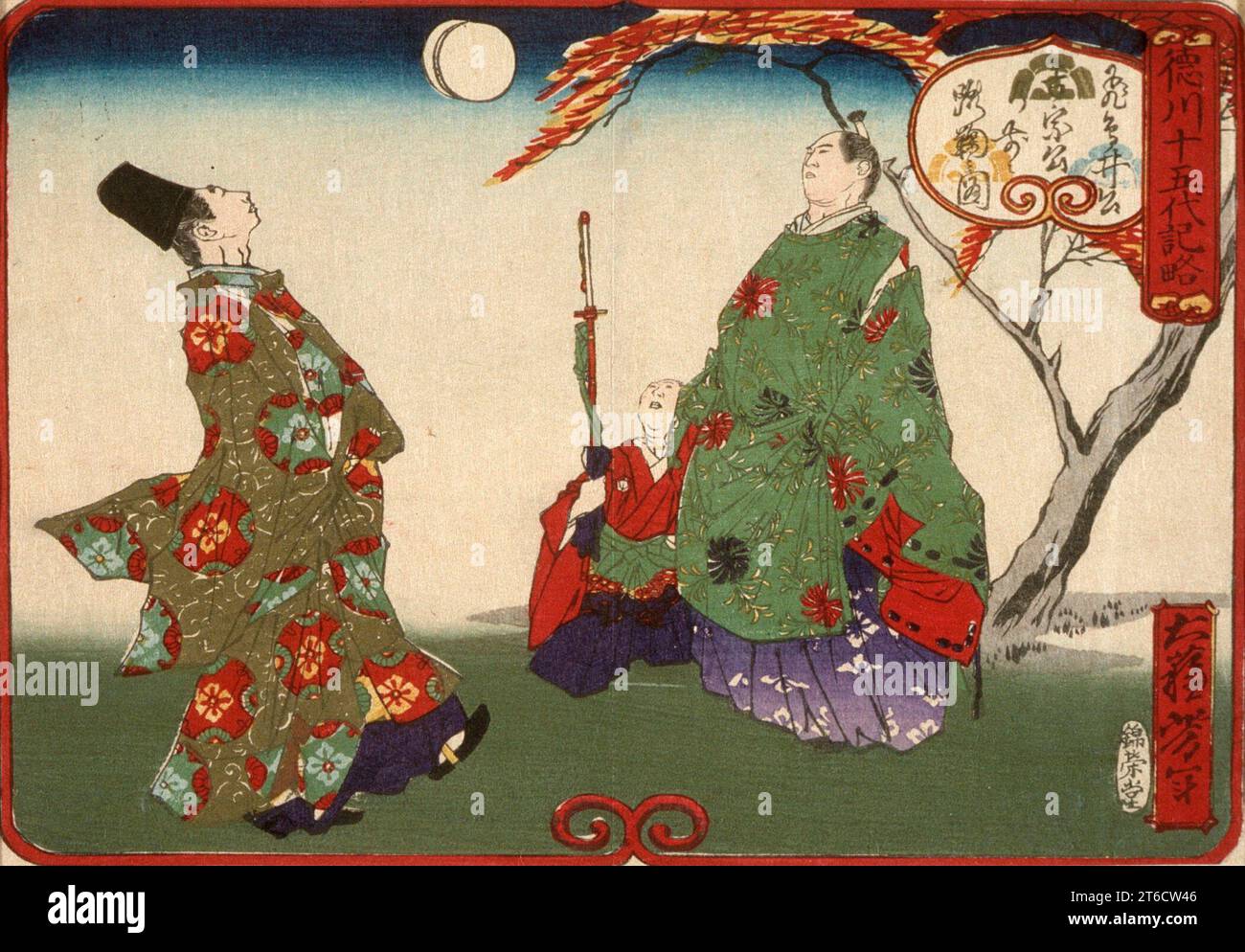 Tokugawa Yoshimune Playing Kemari, 1875. Series: Brief Account of the Rulers of the Tokugawa ...