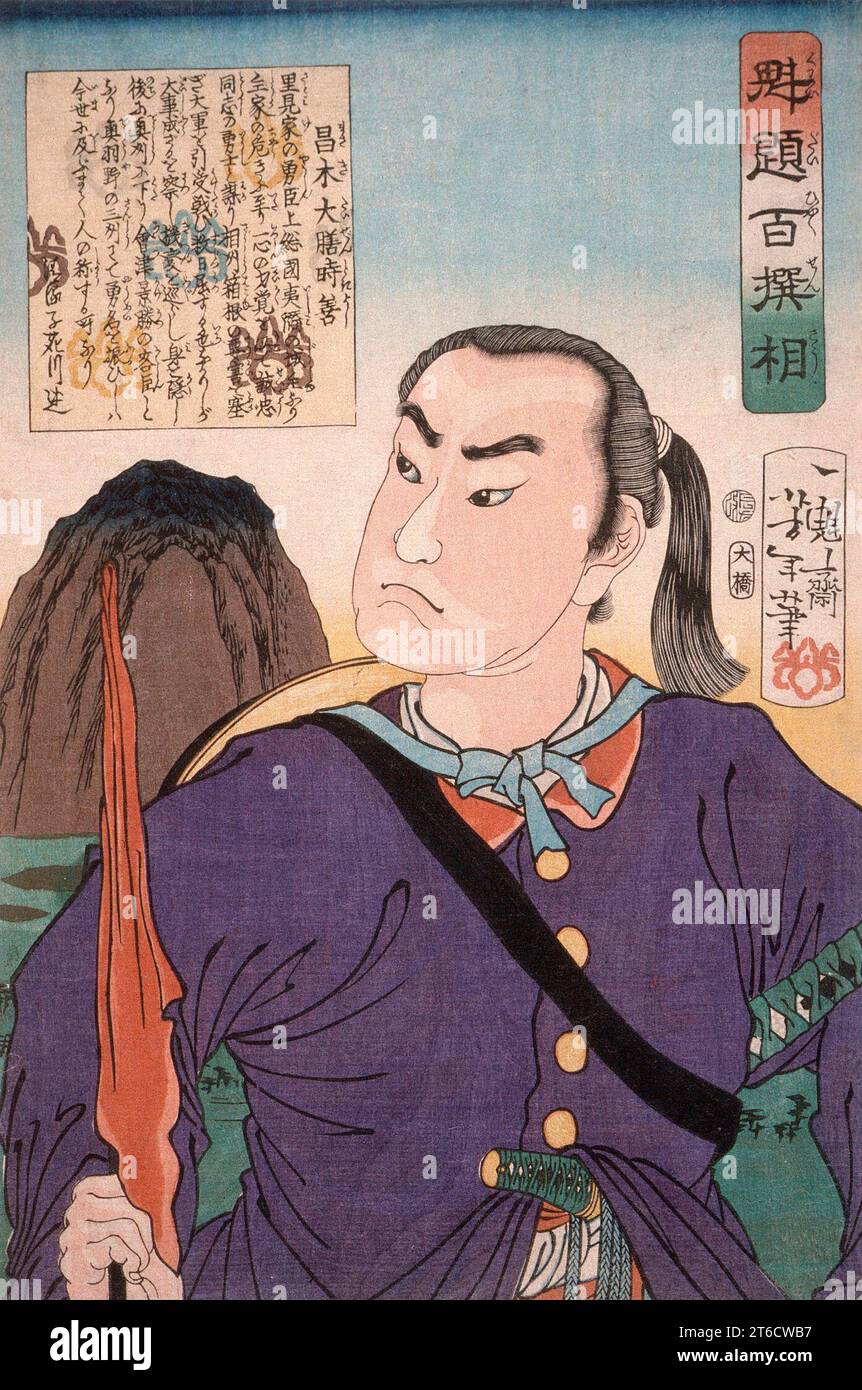 Masaki Taizen Tokiyoshi, 1868. Series: One Hundred Warriors in Battle ...