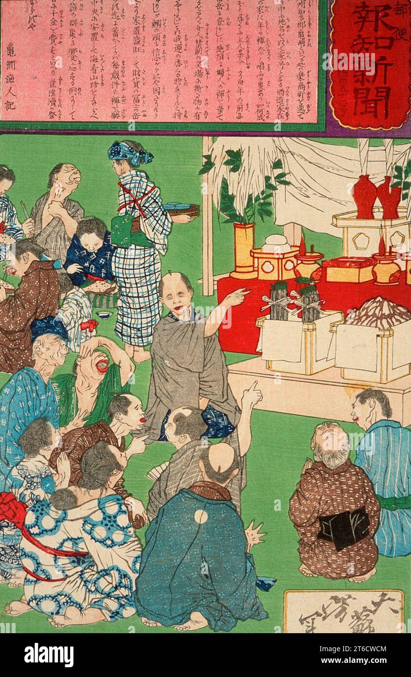 A Kamezaki Brewer's Celebration of His Good Fortune, 1875. Series: The ...