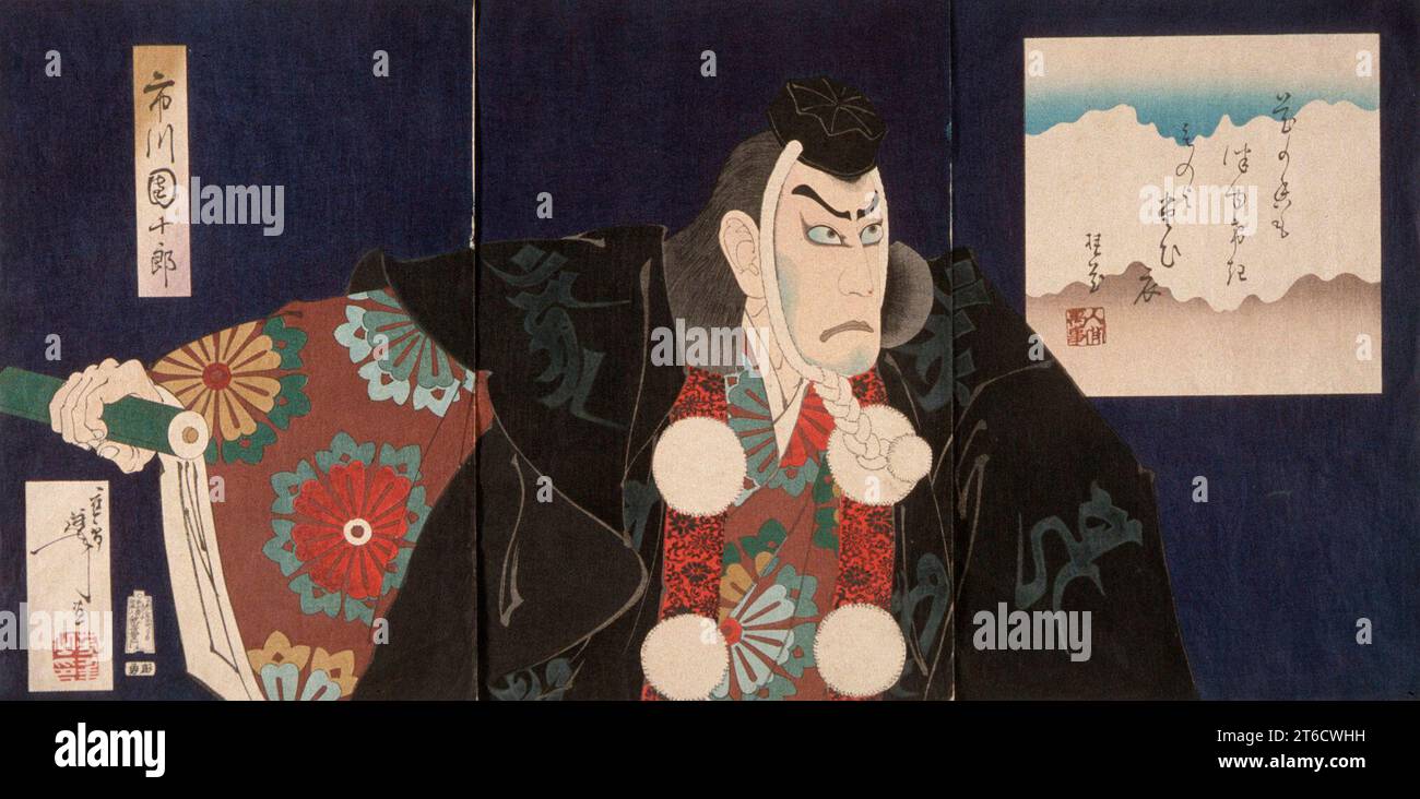 Monk benkei hi-res stock photography and images - Alamy