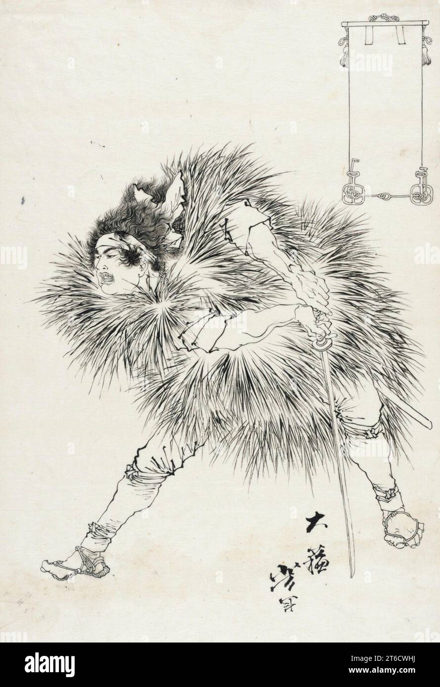 Finished Drawing of a Warrior, c1878 Stock Photo - Alamy