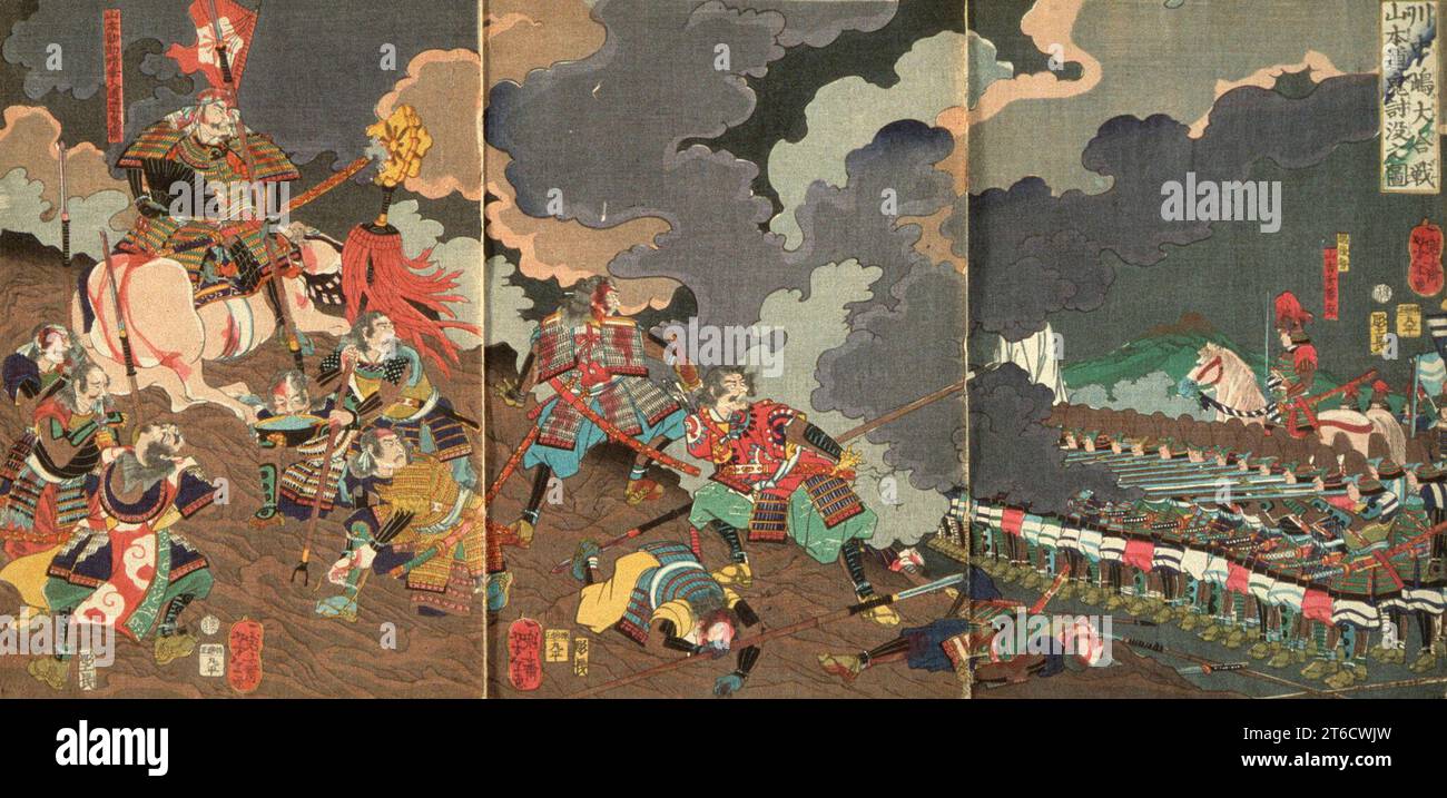 Yamamoto dosan hi-res stock photography and images - Alamy