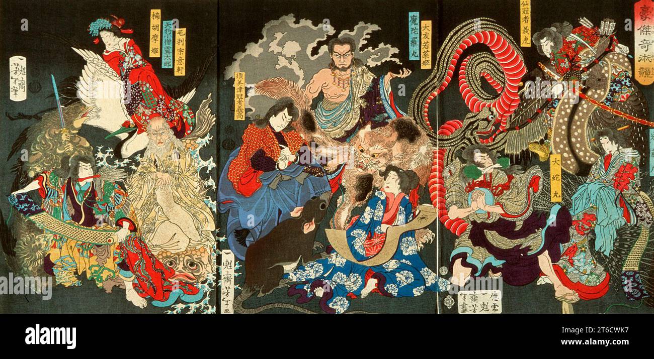 Japanese magicians hi-res stock photography and images - Alamy