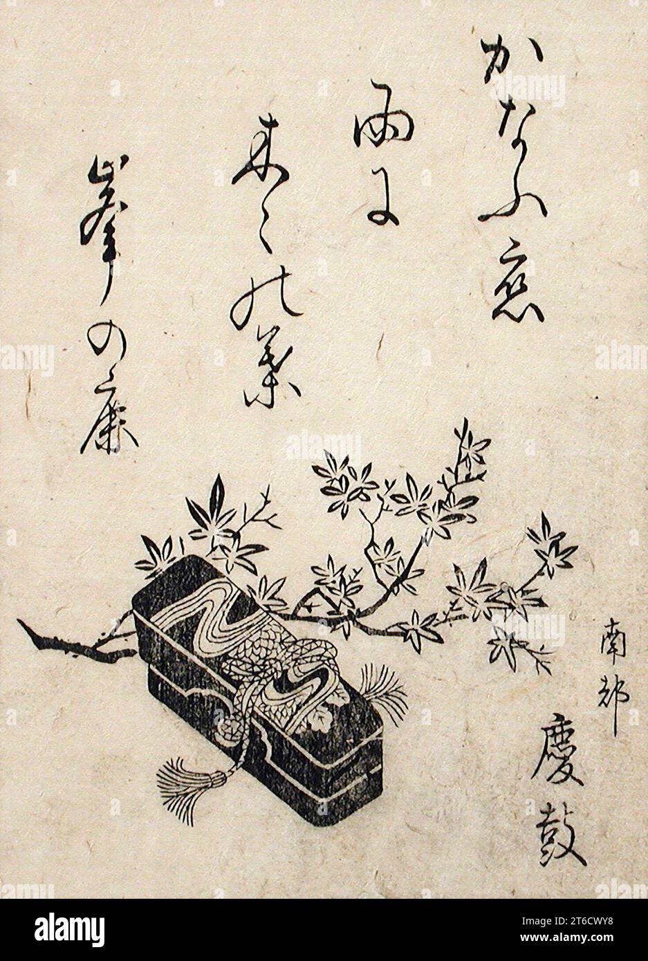 Japanese poem box hi-res stock photography and images - Alamy