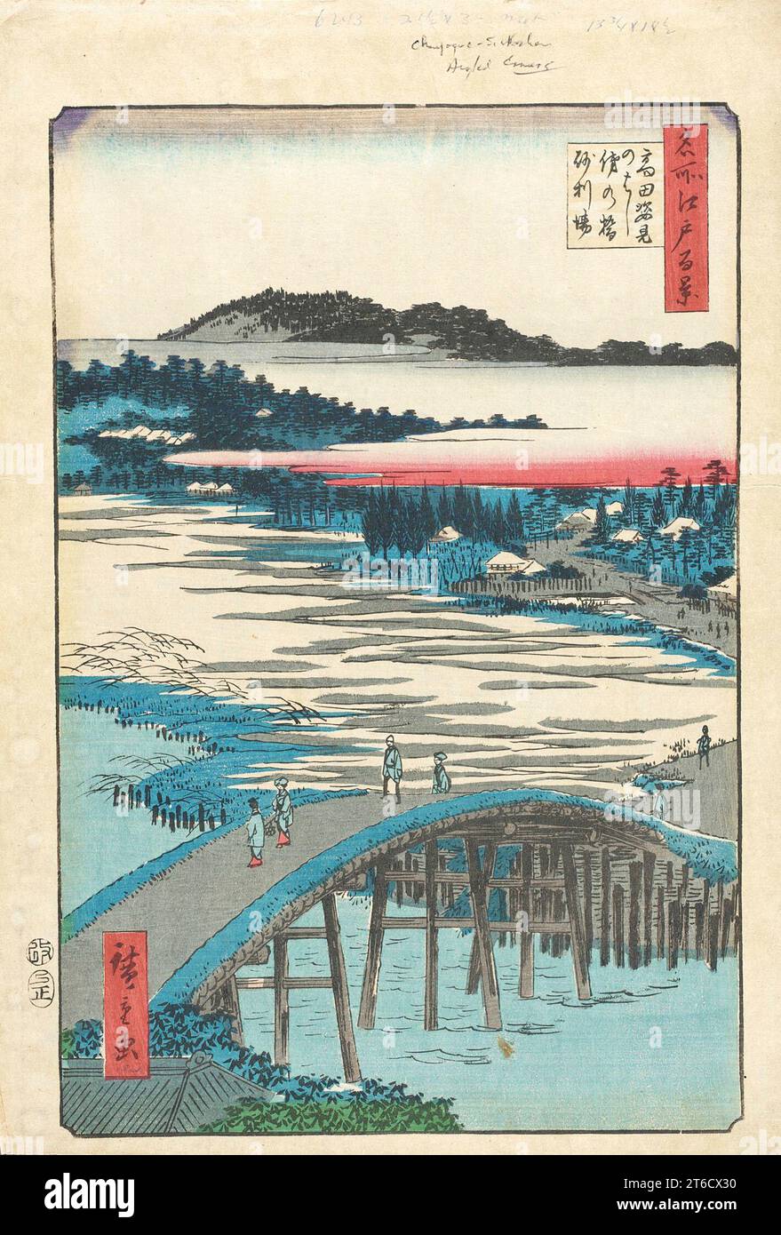 Sugatami Bridge, Omokage Bridge, and Jariba at Takata, 1857. Series ...