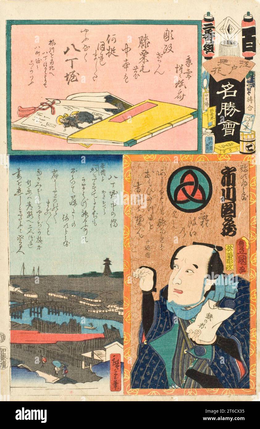 Hatchobori and Ichikawa Danzo , 1863. Series: Famous Places and Flowers ...