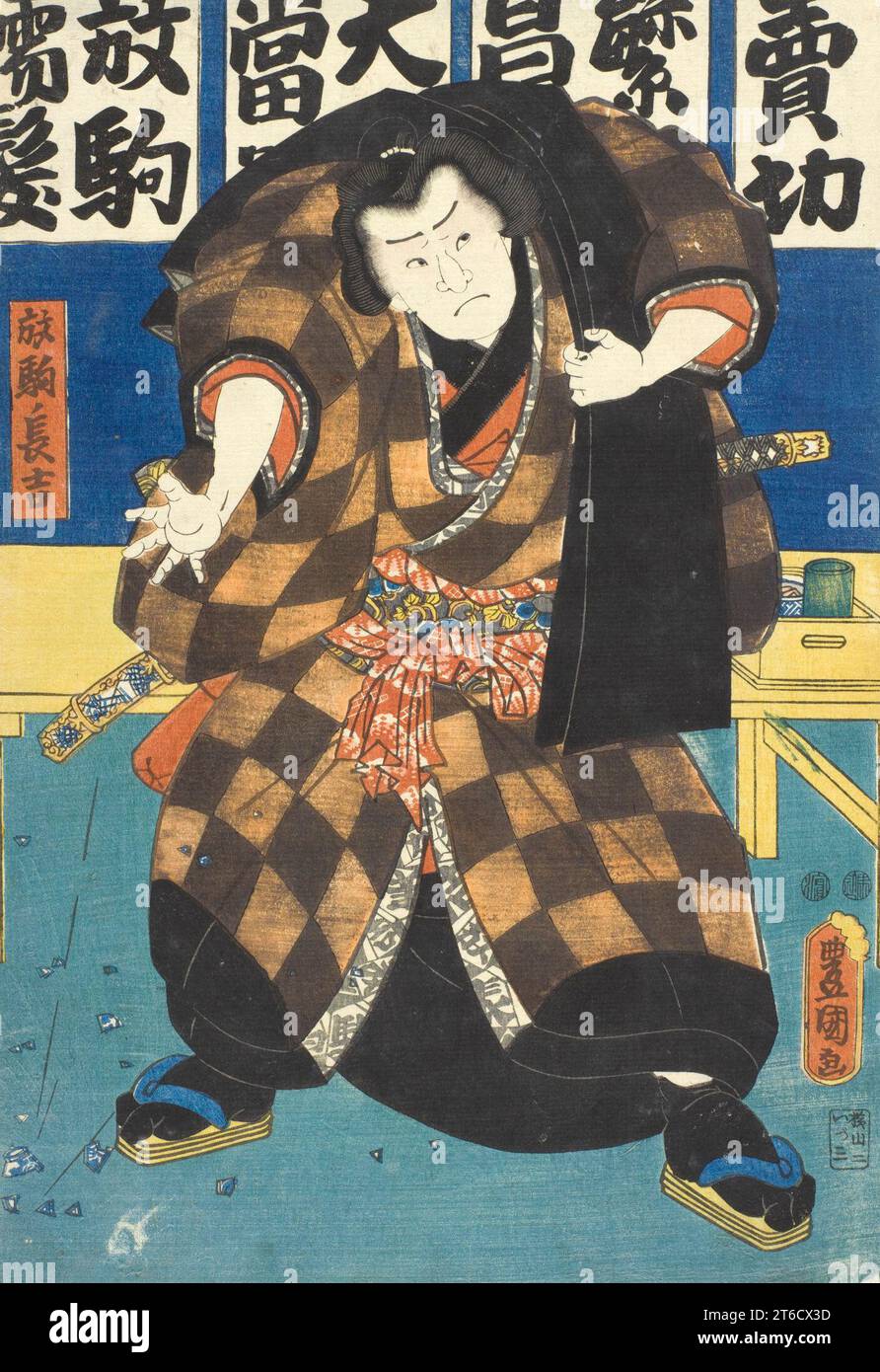 Hanaregoma no chokichi hi-res stock photography and images - Alamy