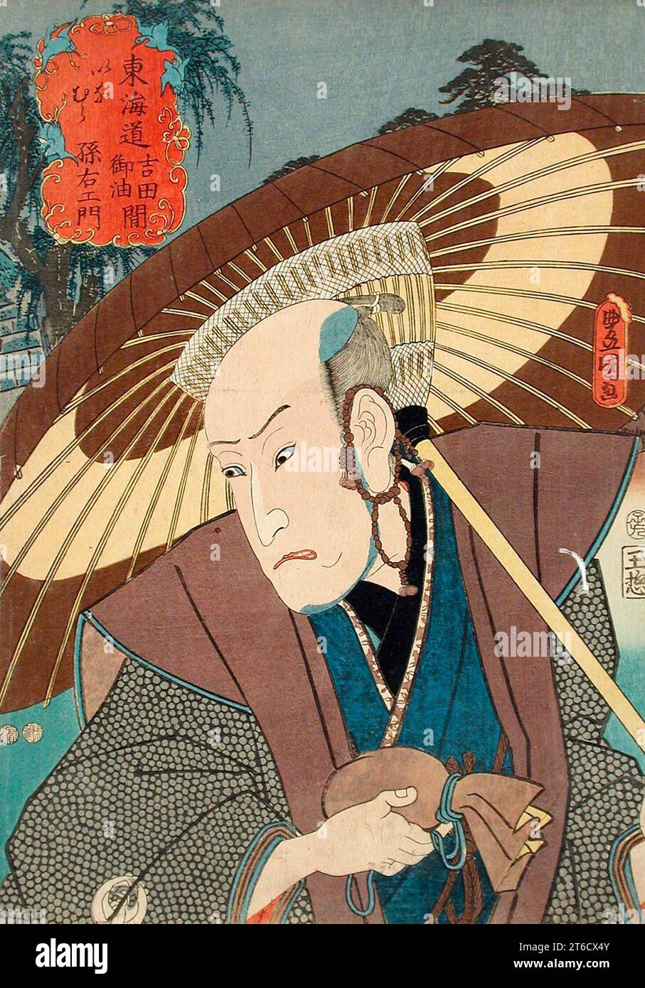 The Actor Bando Hikosaburo III as Kitsugi Magoemon and the rest place ...
