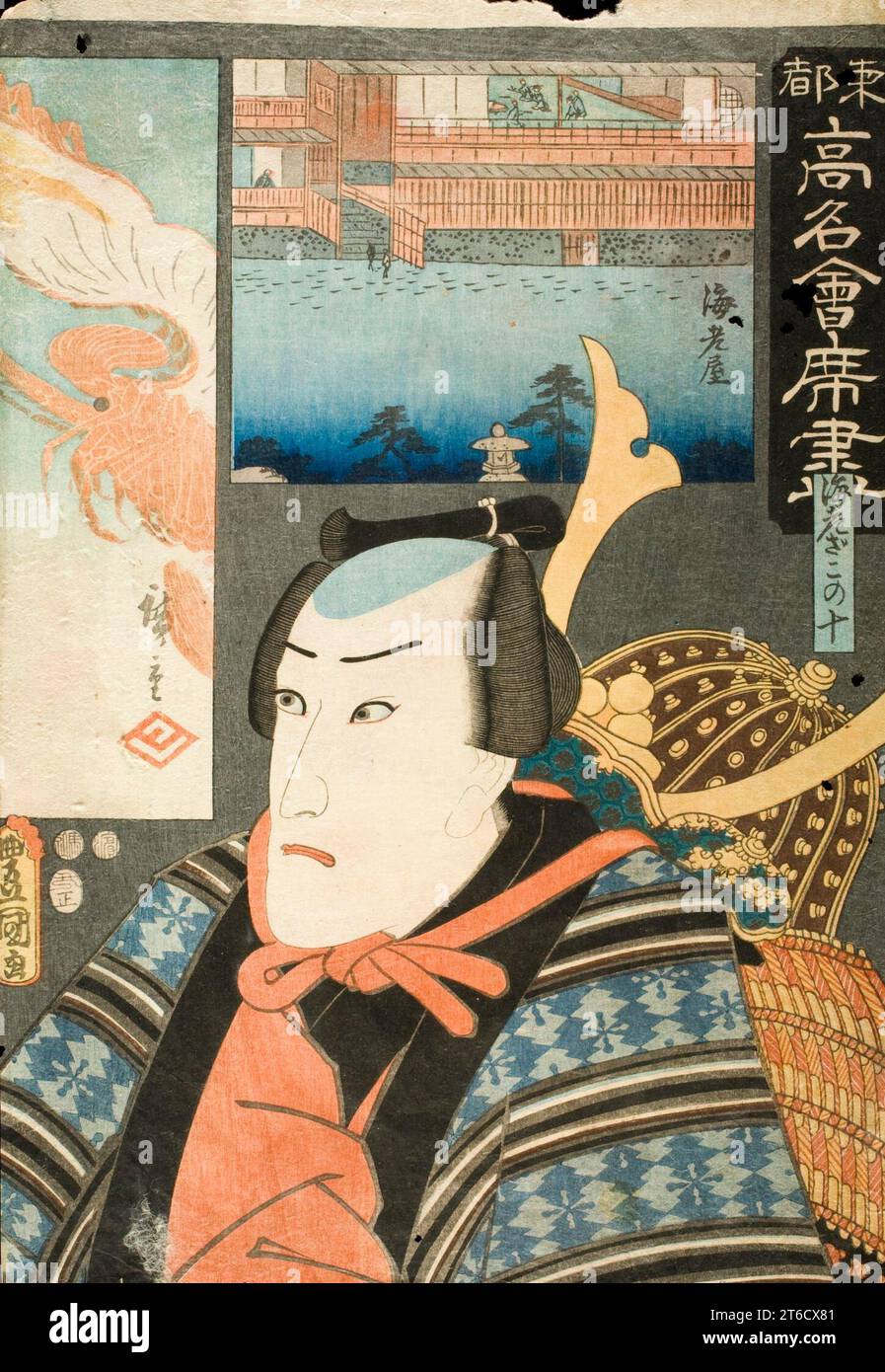 Portrait of the Actor Danjuro VIII in the role of Ebizako no Ju matched ...