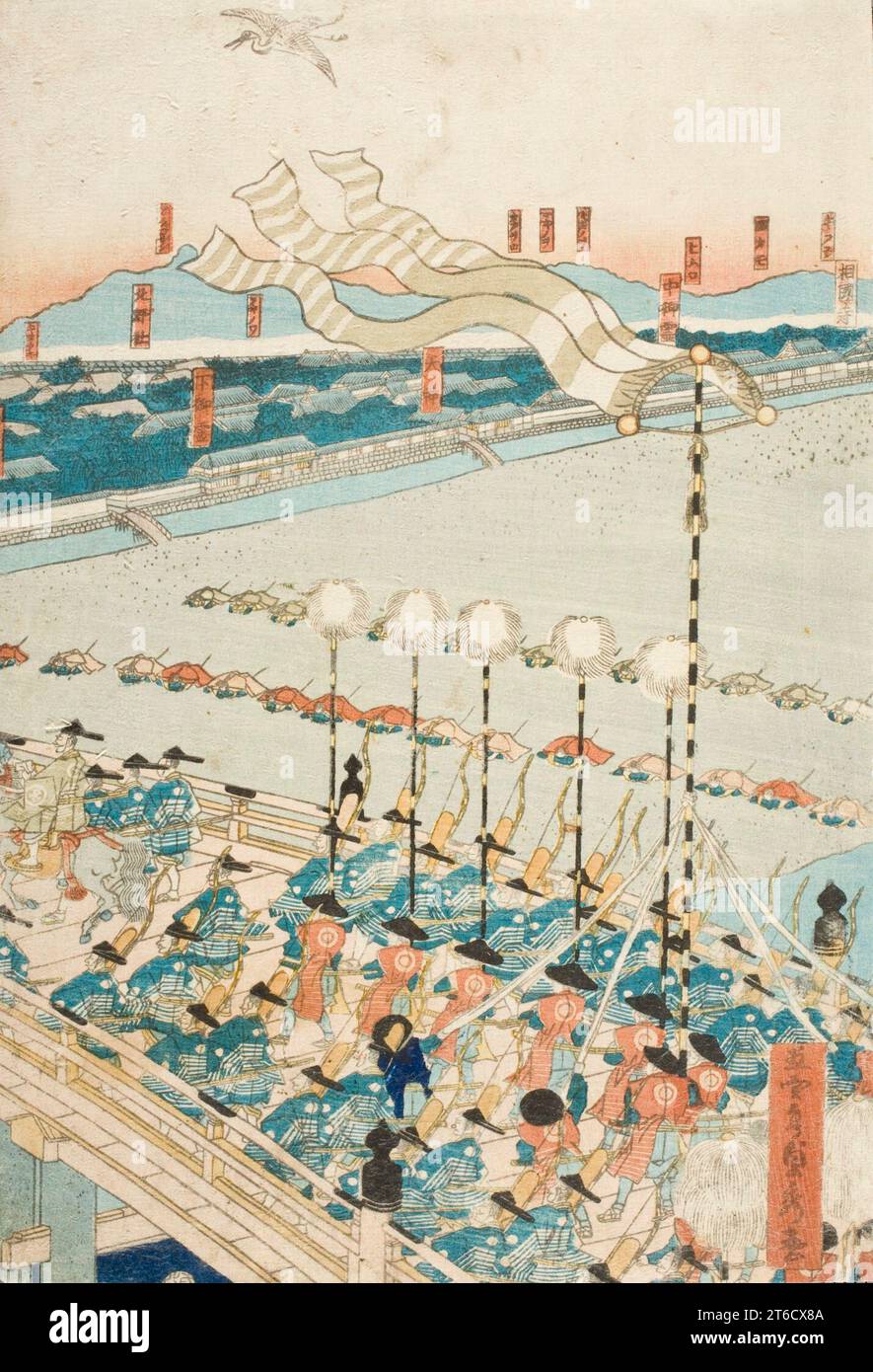 Lord Yoritomo Traveling to Kyoto in the First Year of Kenkyu Period ...