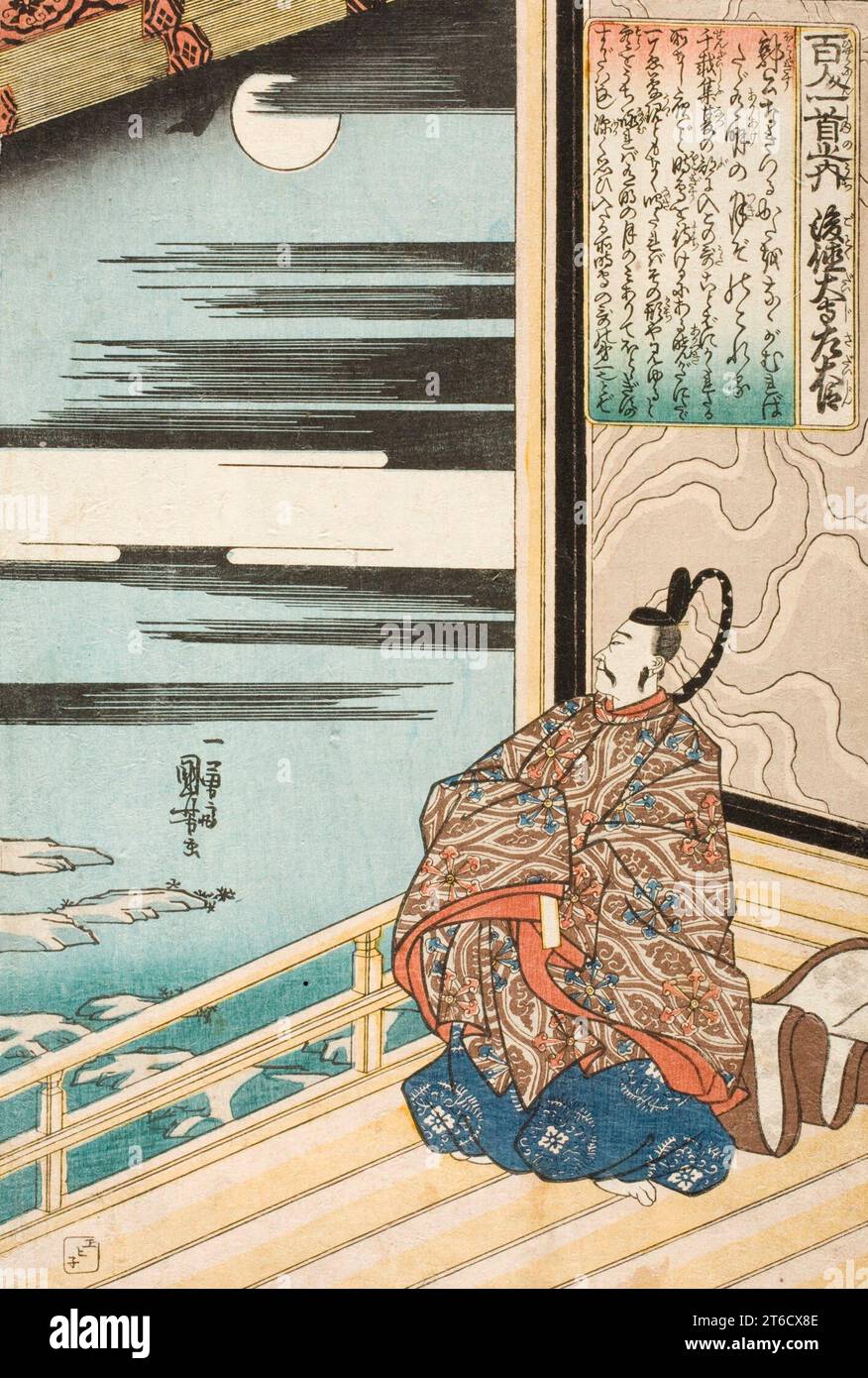 Gotokudeiji Sadaijin, early 1840s. Series: Hundred Poets, One Poem Each ...