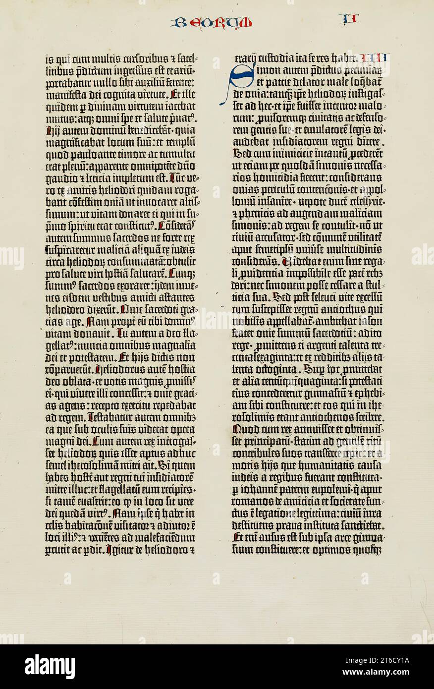 Page from the Biblia Latina, 1454-5. Latin text in gothic script from a ...