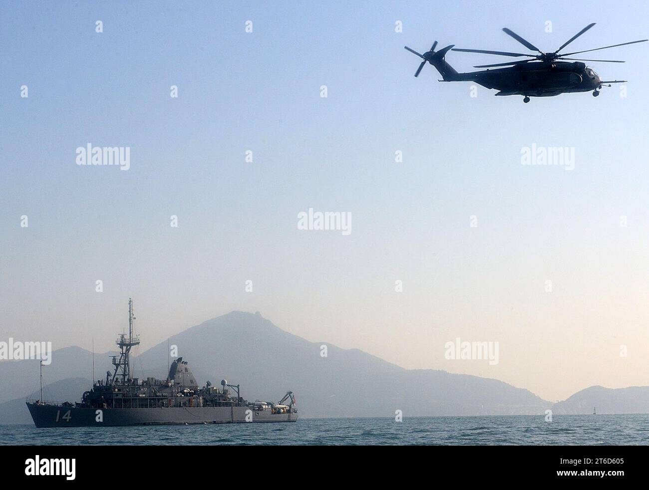 Uss chief mcm 14 hi-res stock photography and images - Alamy