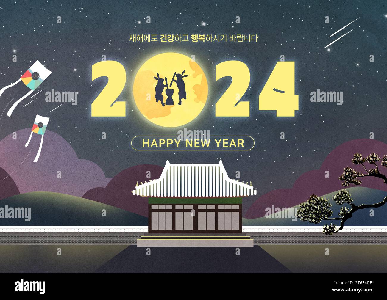 2024 graphic hi-res stock photography and images - Alamy