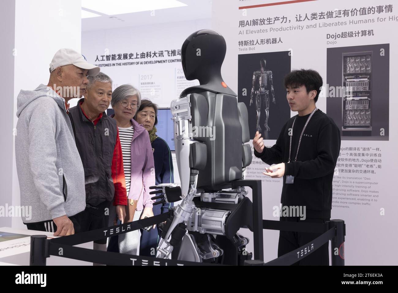 Wuzhen World Internet Science and Technology Museum, the world's first ...
