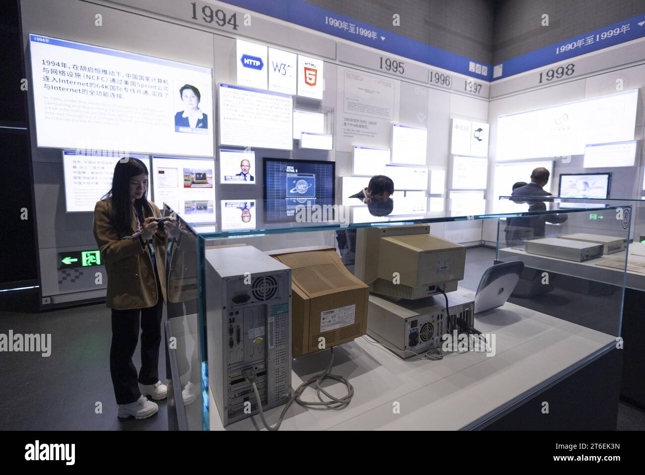 Wuzhen World Internet Science and Technology Museum, the world's first ...