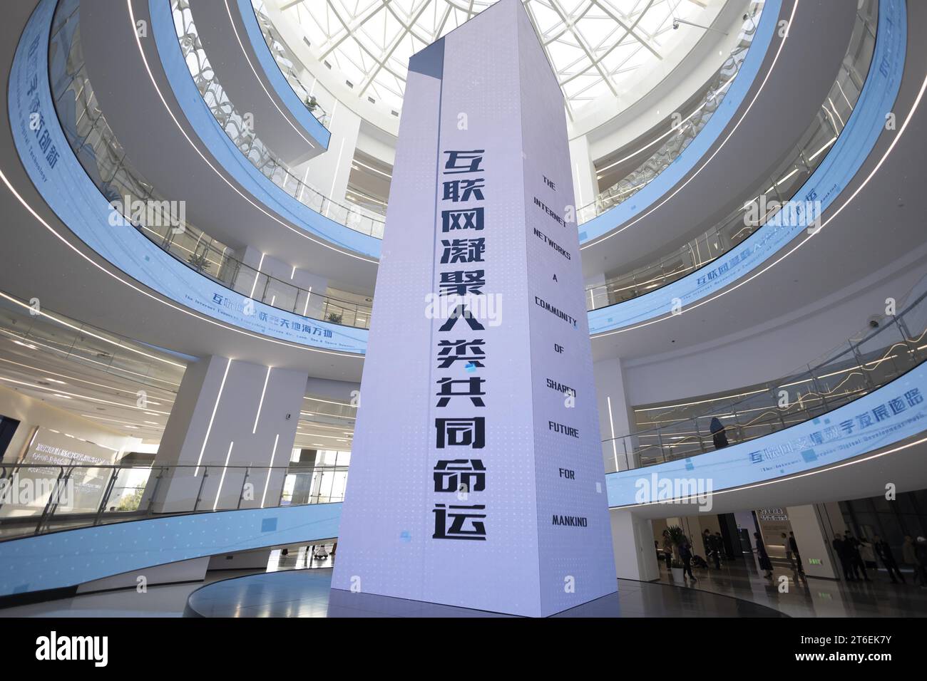 Wuzhen World Internet Science and Technology Museum, the world's first ...