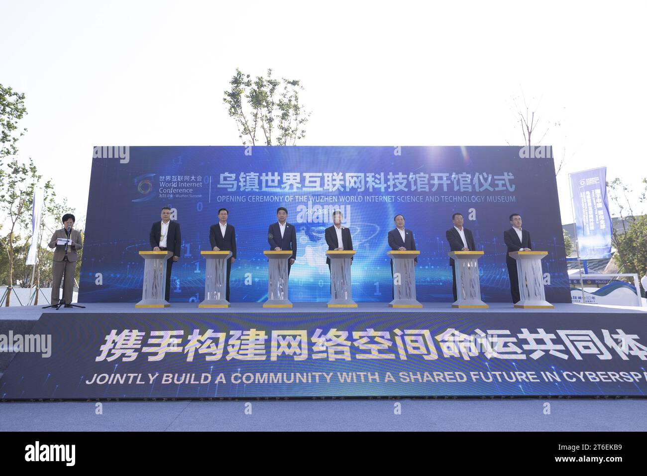 Wuzhen World Internet Science and Technology Museum, the world's first ...