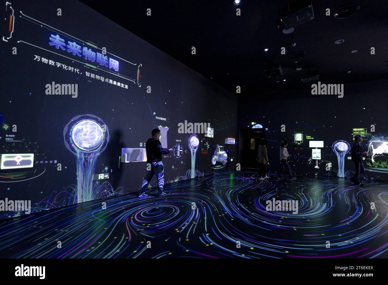 Wuzhen World Internet Science and Technology Museum, the world's first ...