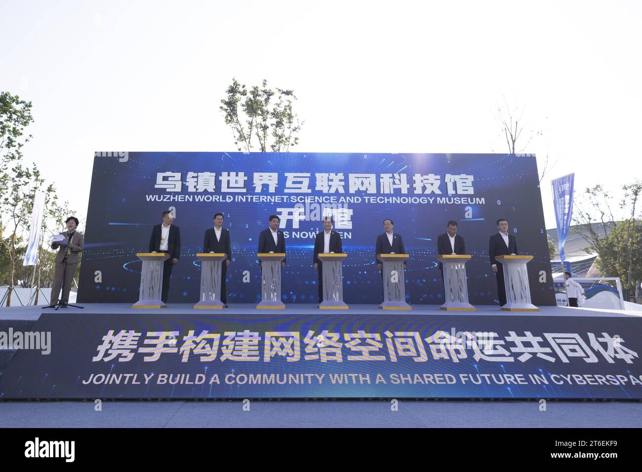 Hangzhou science technology museum hangzhou science technology museum ...