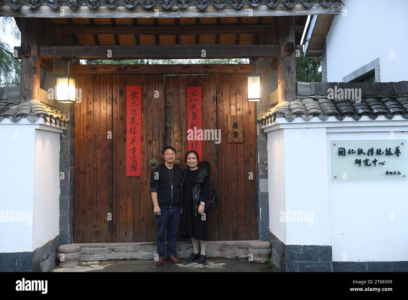 (231110) -- QUZHOU, Nov. 10, 2023 (Xinhua) -- Huang Hongjian and his ...