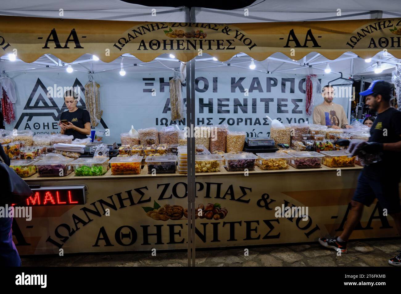Dried fruit and nut stall in market in Cyprus Stock Photo - Alamy