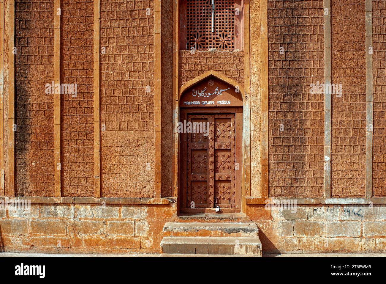 12 23 2010 12 23 2010 Madrasa of khwaja mahmud gawan, ancient madrasa ...