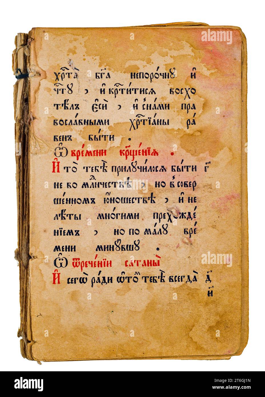 Ancient vintage handwritten bible pages hi-res stock photography and ...