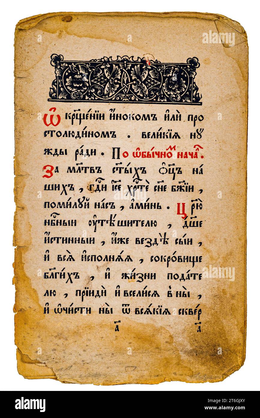 Ancient vintage handwritten bible pages hi-res stock photography and ...